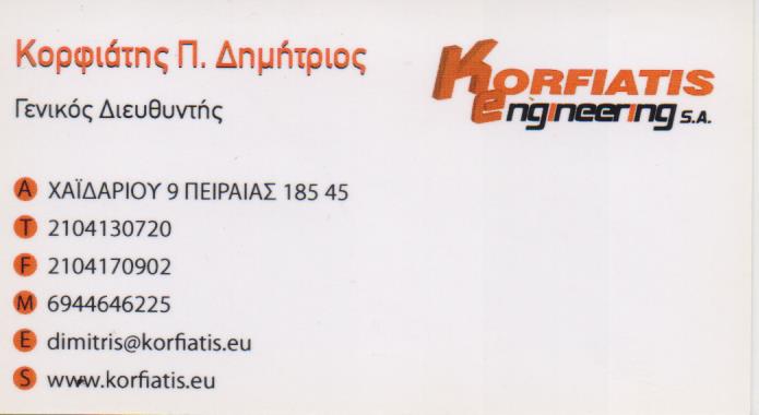 Auto And Moto - ΜΗΧΑΝΟΥΡΓΙΚΕΣ ΕΡΓΑΣΙΕΣ ΠΡΟΤΥΠΟ ΜΗΧΑΝΟΥΡΓΕΙΟ ΠΡΟΤΥΠΑ ...